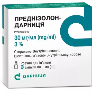 Преднизолон-Дарница 30мг амп. 1мл №3 • цена, инструкция, аналоги ...